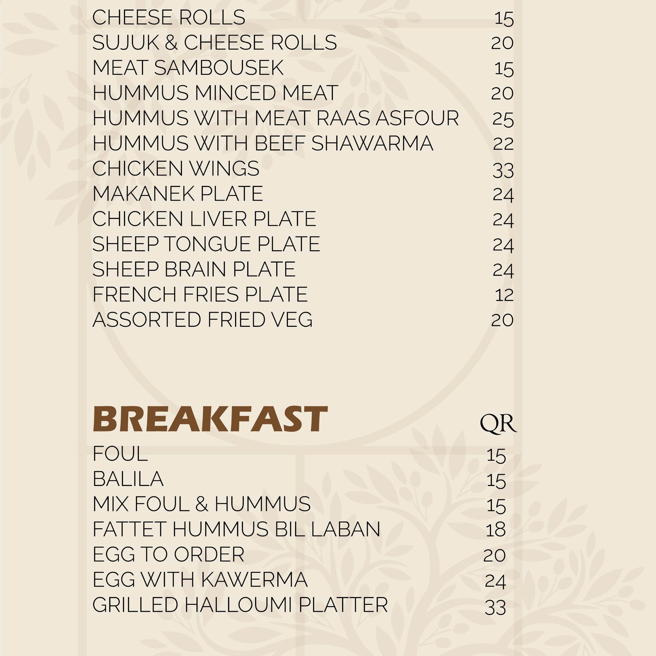 Choice of Wide Lebanese Cuisines in Qatar – Huda Dining Menu