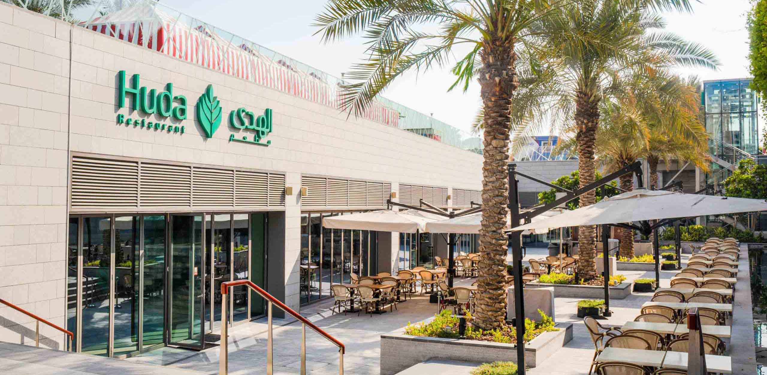 Lebanese Restaurants and Bakery in Qatar | Huda Qatar