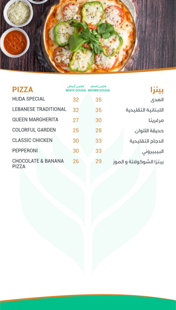 Huda Lagoona Menu - Huda Qatar